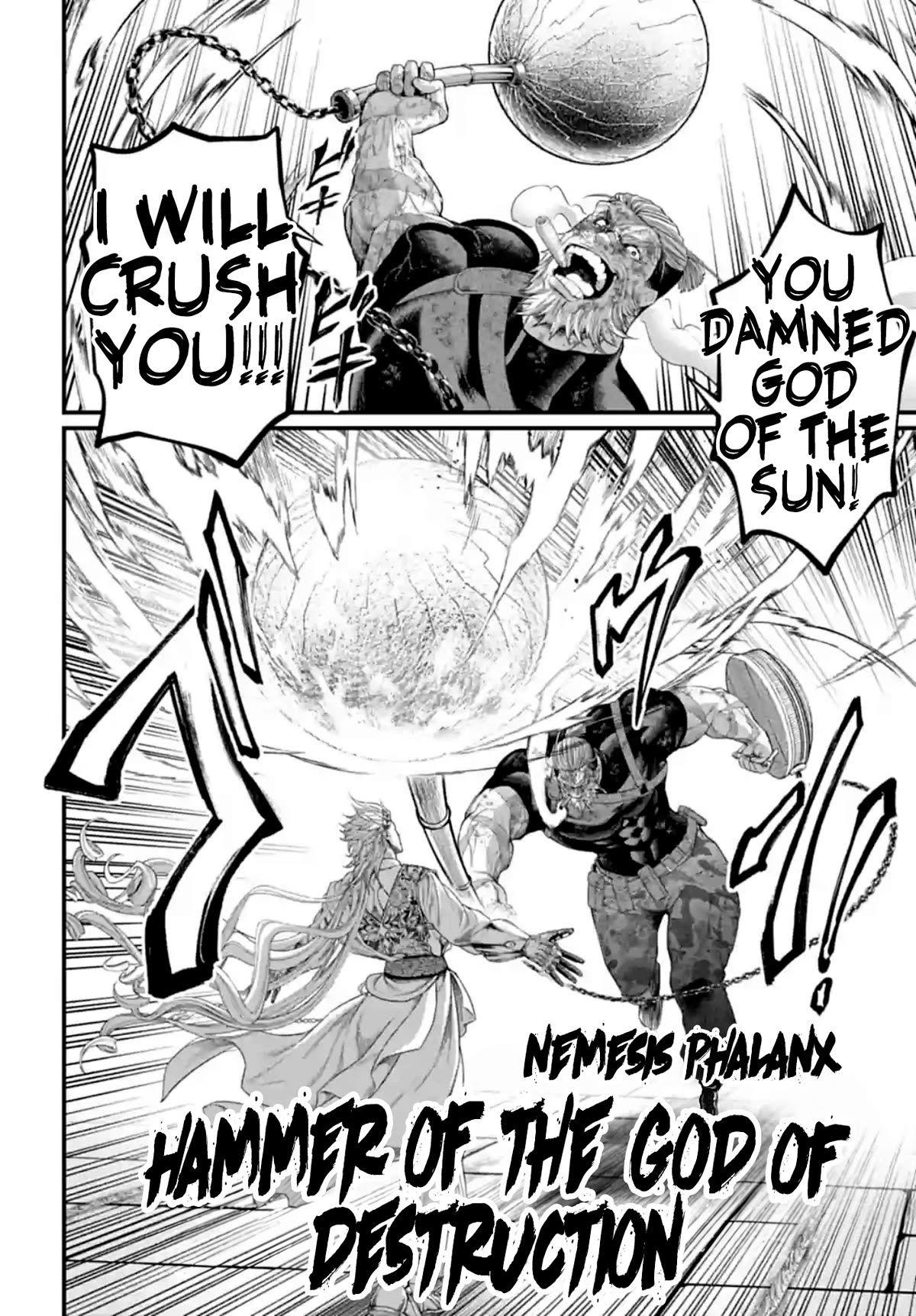 Nemesis God Of Destruction